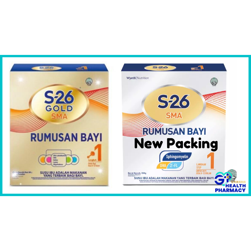 S26 Gold SMA Step 1 0-12 Months 550g/600g/850g/900g | Shopee Malaysia