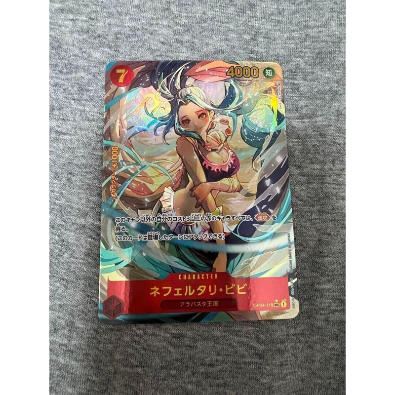 OP04-118 | SEC | CHARACTER Nefeltari Vivi (Parallel) | Shopee Malaysia