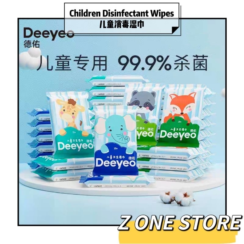 🦁 (1pack 10wipes ) Deeyeo Disinfectant Wipes For Children Antibacterial ...