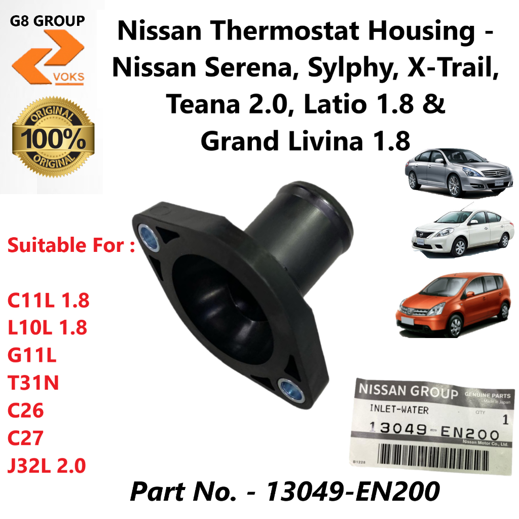 Nissan Thermostat Housing - Nissan Serena, X-Trail, Teana 2.0, Sylphy ...