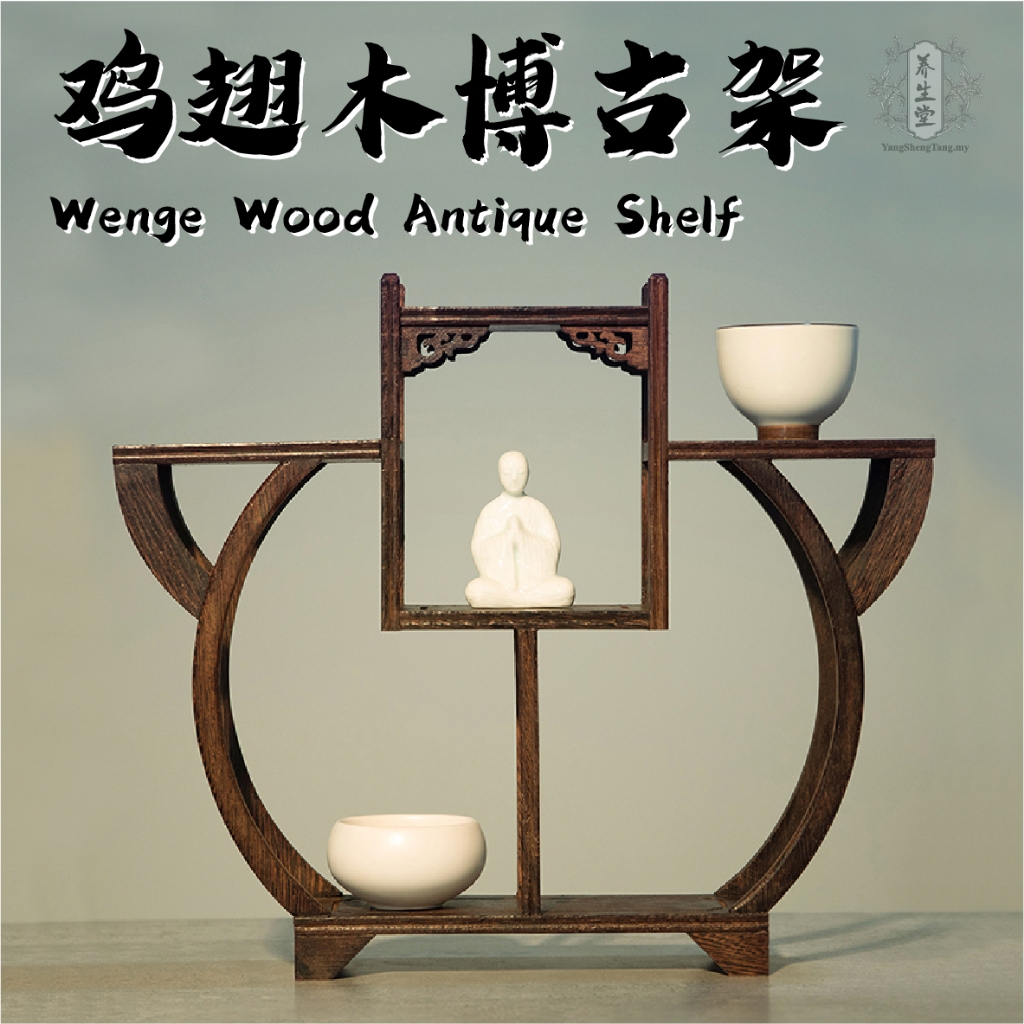 Chinese Solid Wenge Wood Antique Shelf Small Rack Miniature Mahogany ...