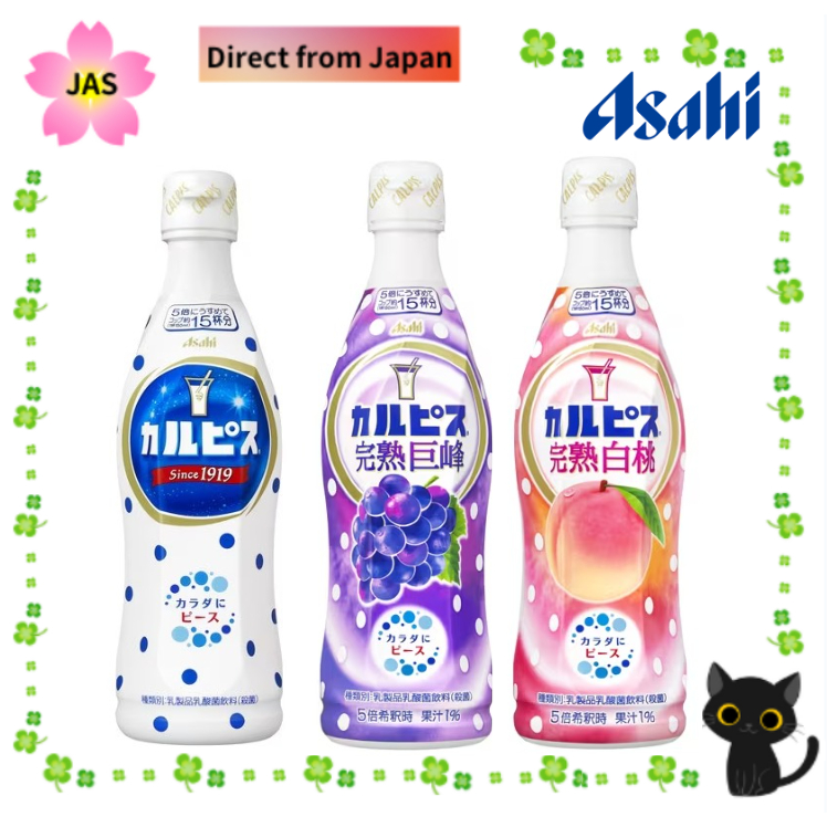 [Direct from JAPAN] Asahi Calpis Drink (Concentrated) 470ml Original ...