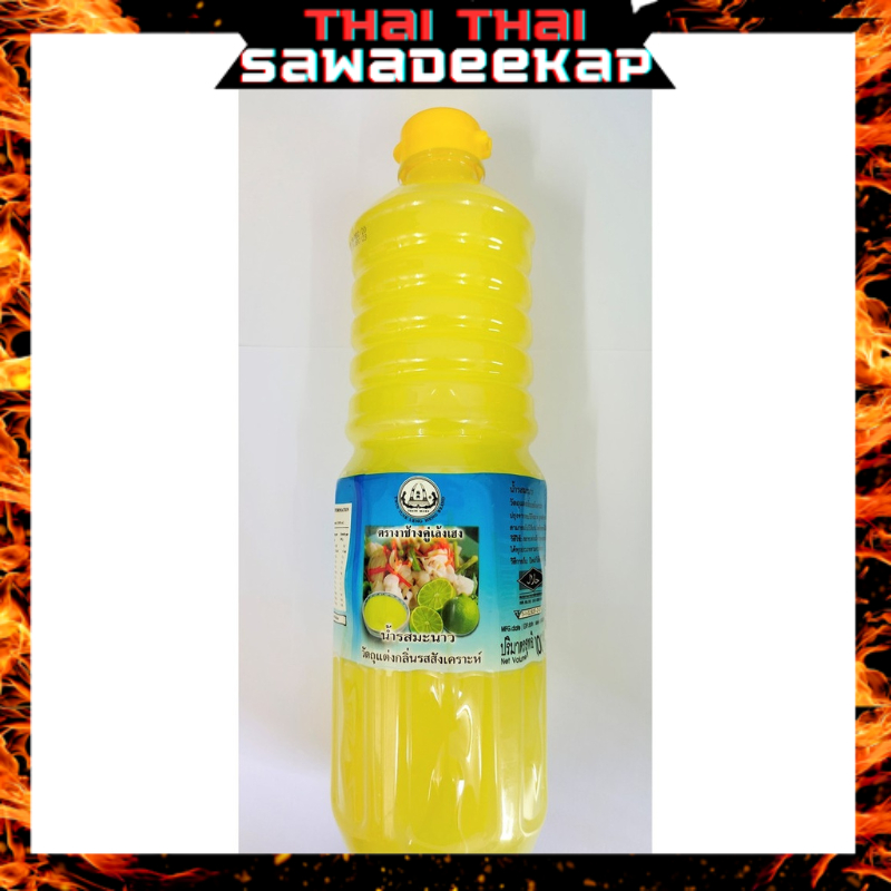 TWIN TUSK LENG HENG Concentrated Lime Juice Jus Limau Nipis Pekat 600ML ...