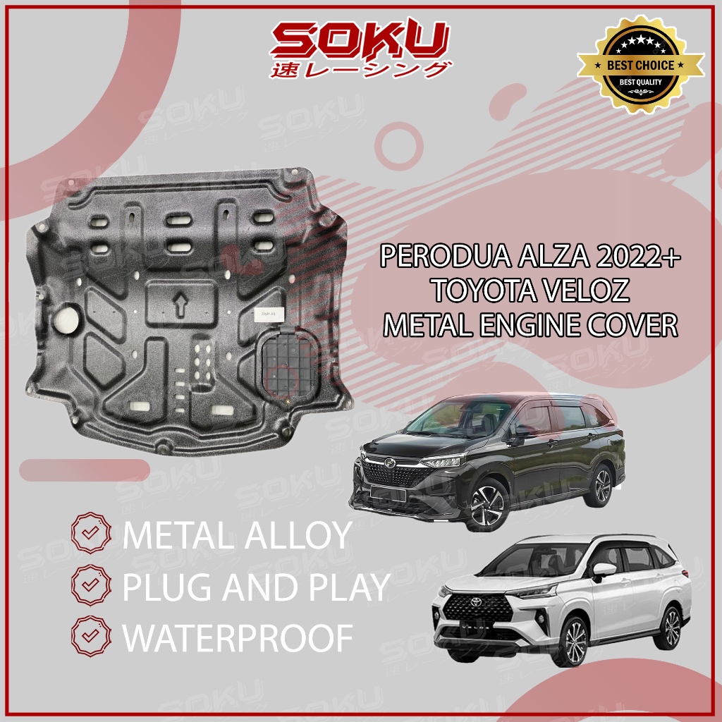 PERODUA ALZA TOYOTA VELOZ METAL ENGINE COVER BOTTOM BELLY PAN METAL ...