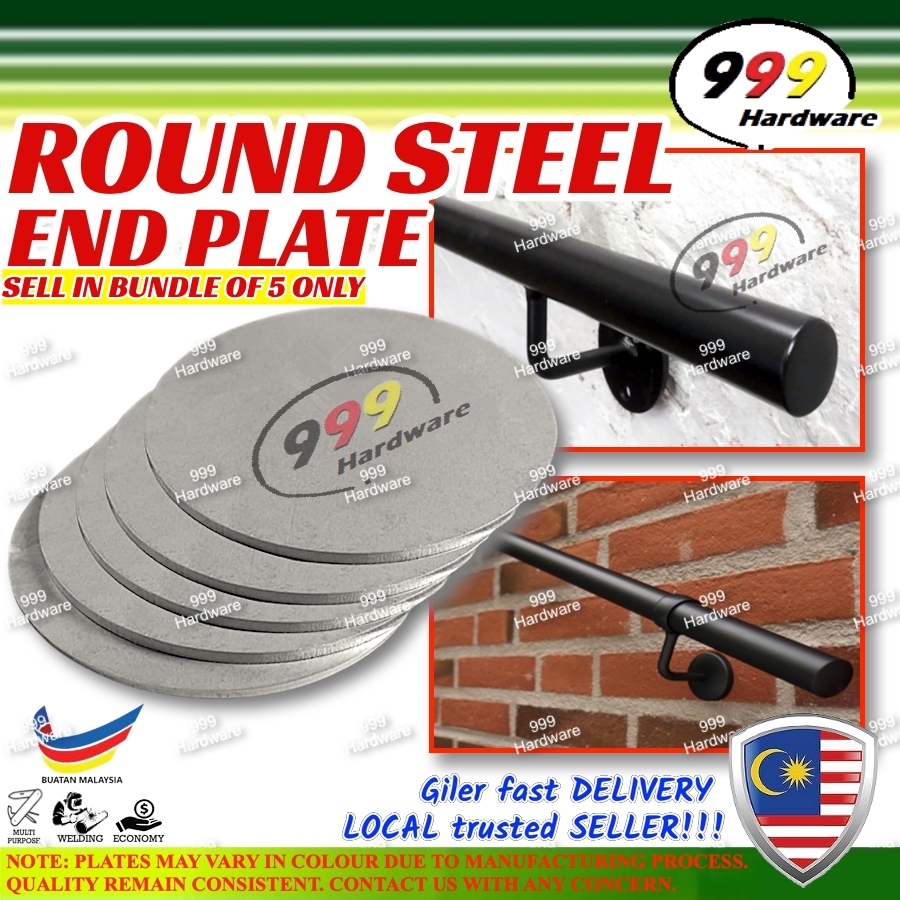 999 [5PC] BIG ROUND STEEL END PLATE / CIRCULAR SHEET DISC / METAL PIPE ...