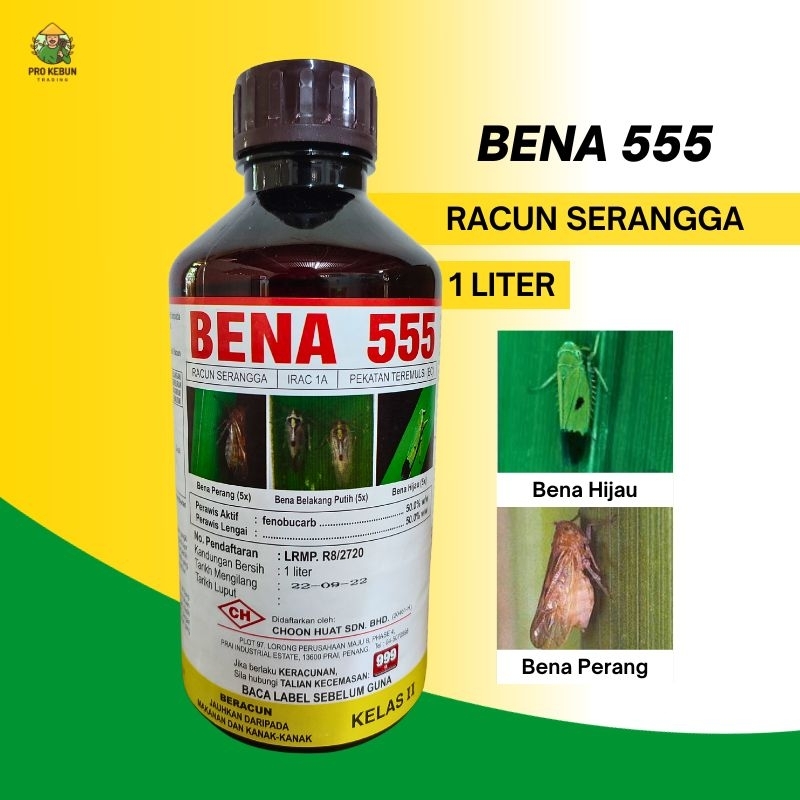 Bena 555 Insecticide Racun Bena Padi Racun Bena Hijau Bena Perang Pianggang Racun Bena Belakang ...