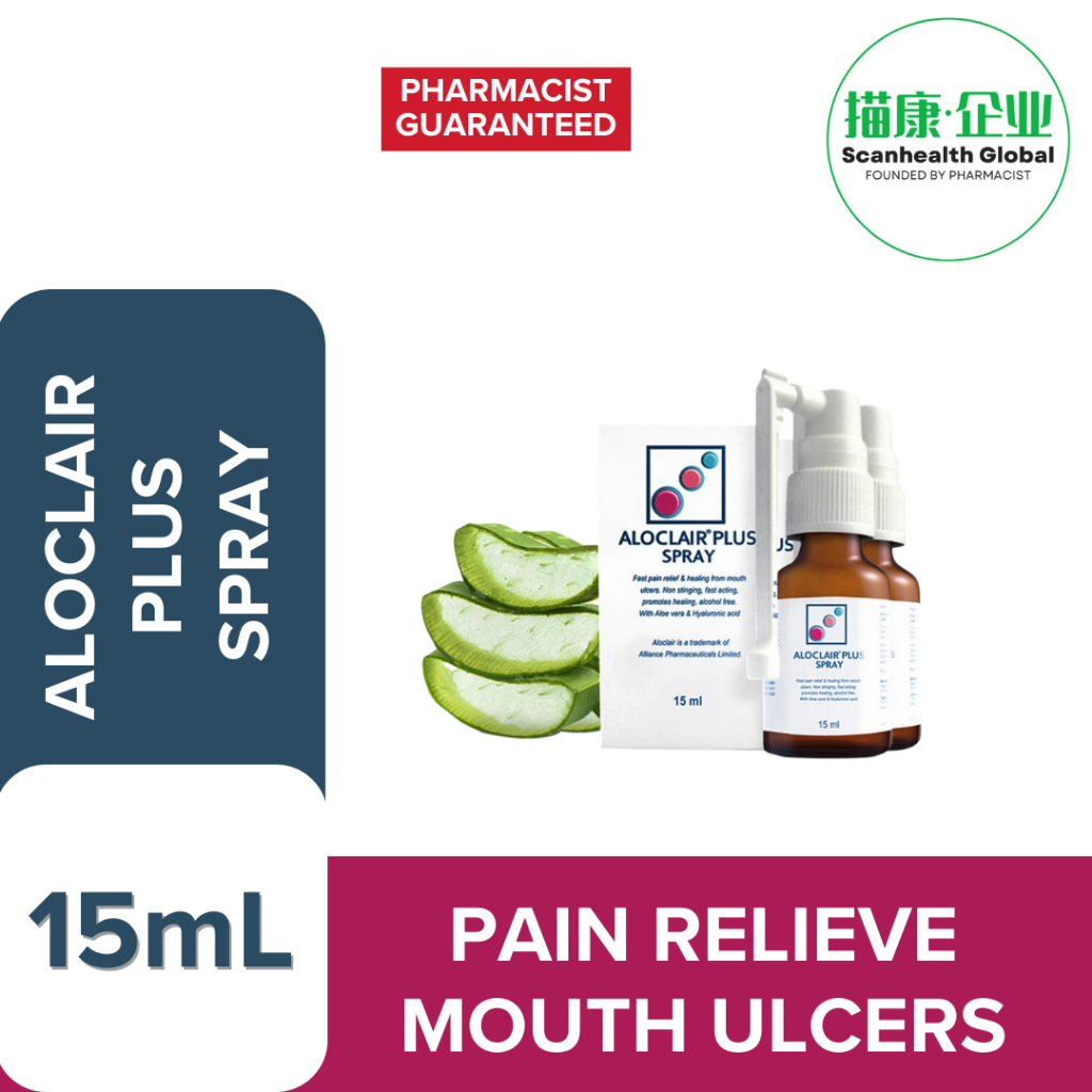 ALOCLAIR PLUS SPRAY | Pain Relieve For Mouth Ulcer | 特效口腔溃疡凝胶 (15mL ...