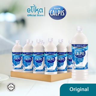 Calpis Cultured Milk Grape/Mango/Original (1L x 12 Bottles) | Shopee ...