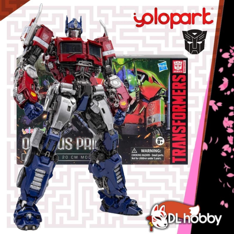 Yolopark Optimus Prime Transformer Rise of the Beast Hasbro AMK Model Kit New | Shopee Malaysia