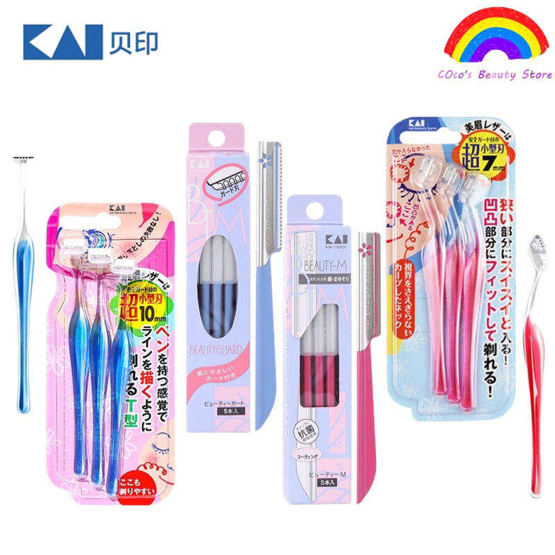 Japan Kai Razor For Eyebrow Shaving & Face Hair Safety Shaping Blade ...