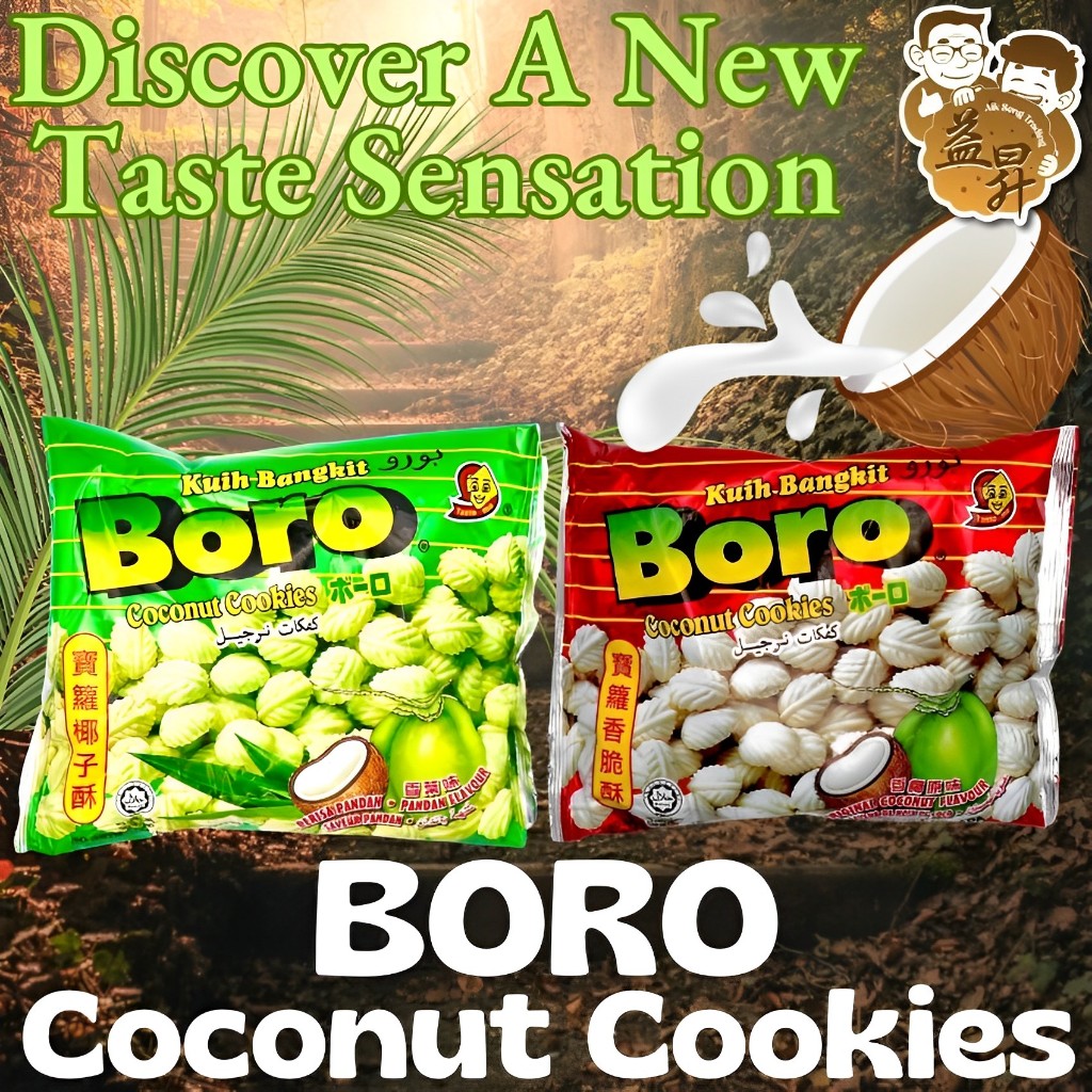 10 packs x 14gm [Self-Packaging] - Taste Me Boro Coconut Cookies ...