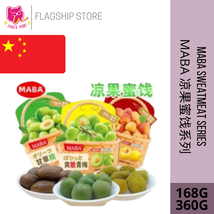 MABA 凉果蜜饯系列 甘草榄/ 日式话梅/ 泰式咸桃 168g-360g MABA Sweatmeat Series Olive ...