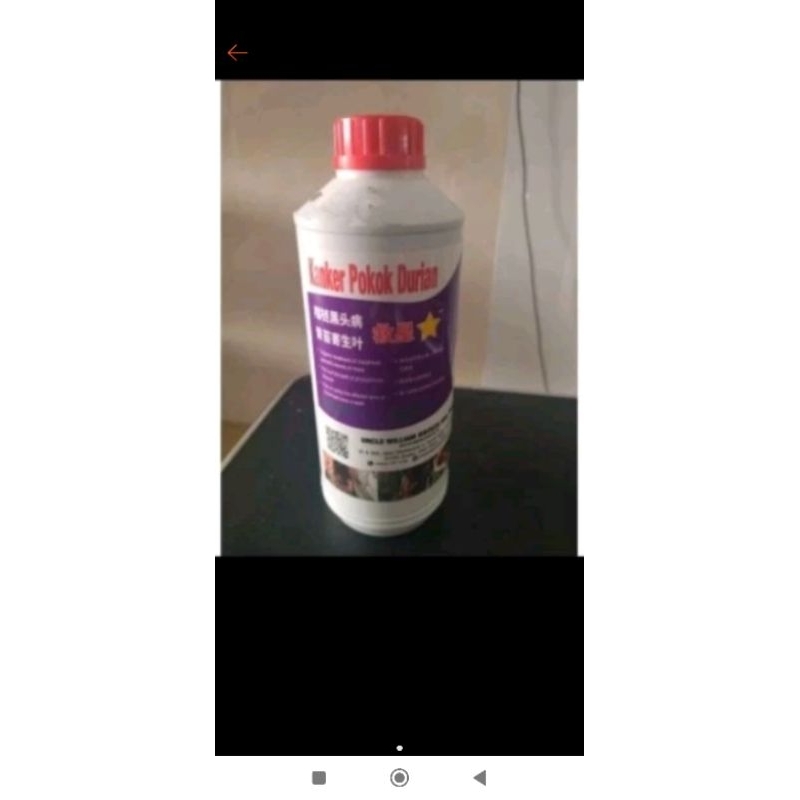 Uncle William Biotech U500 黑头病救星 Phytophthora 1 Litre/ U500 Kanker ...