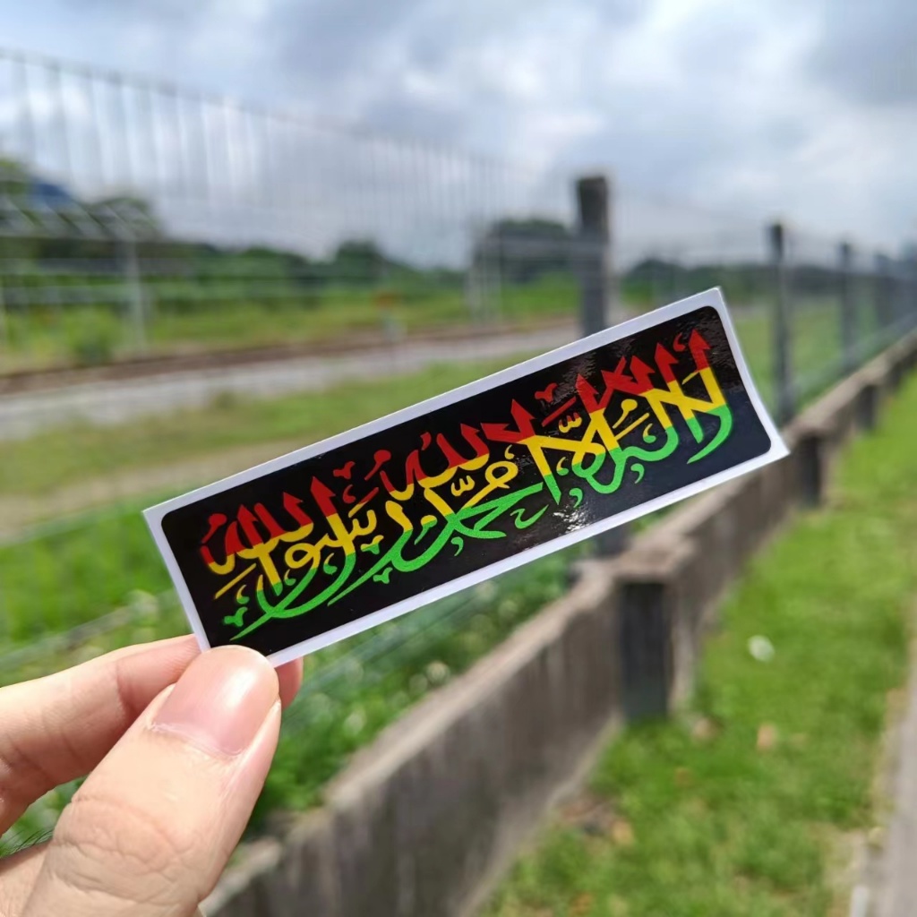 COLOUR RED/YELLOW/GREEN Sticker Motor Kereta Ayat Bismillah Sticker ...