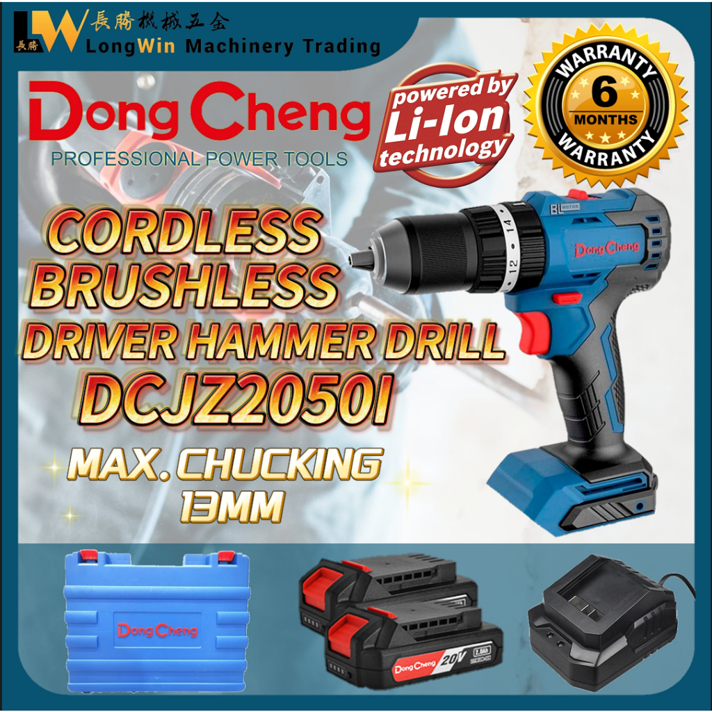 Dong Cheng Cordless Brushless Hammer Drill Dcjz2050i 20v Li Ion Battery
