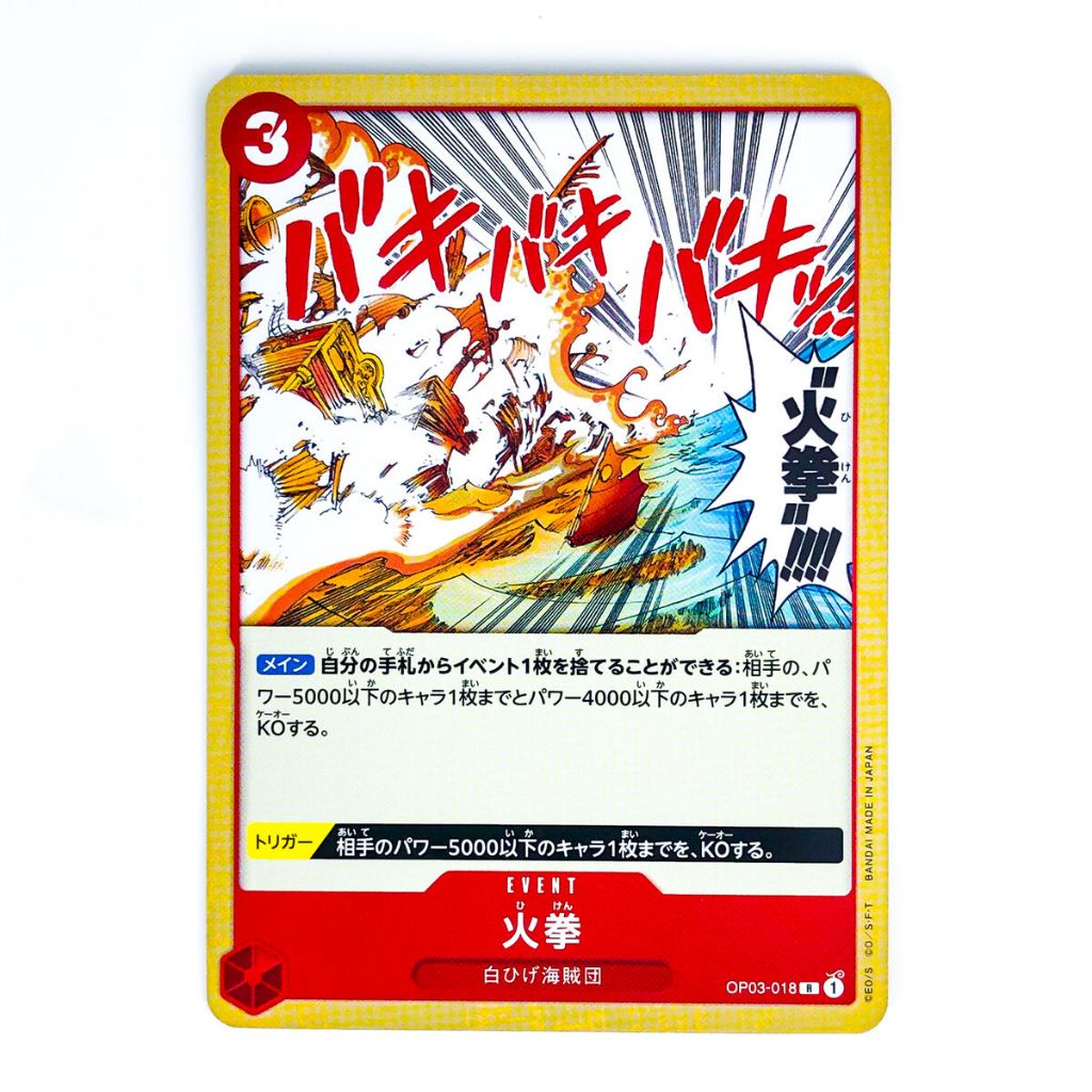 one-piece-card-game-op03-018-r-shopee-malaysia