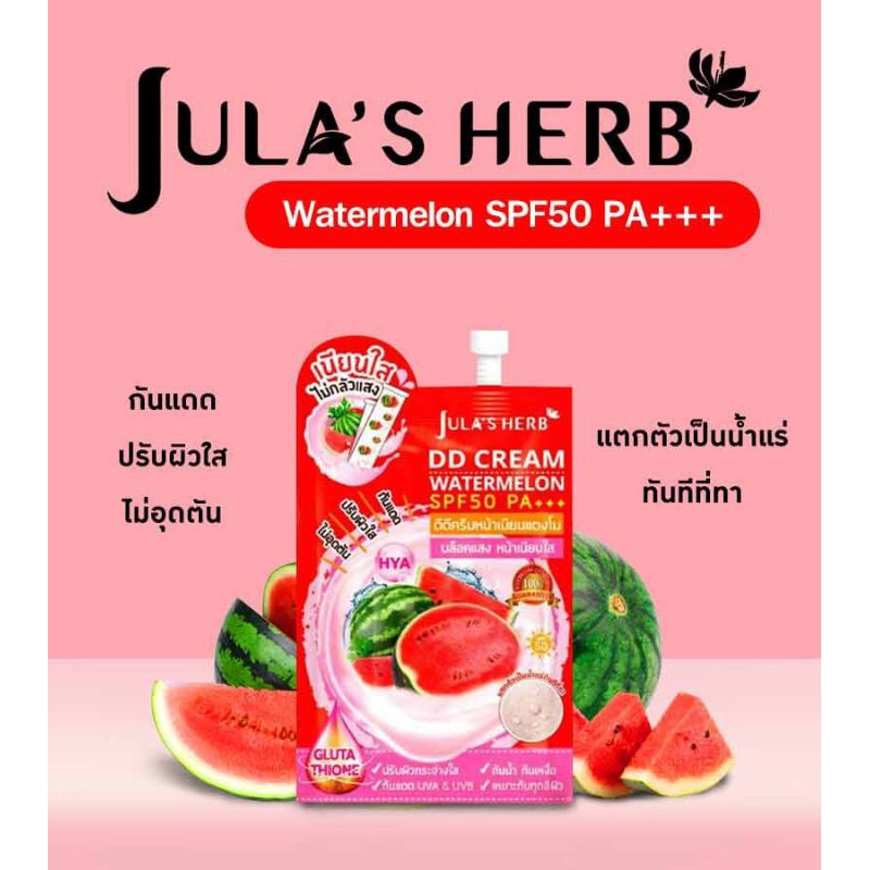 JULA'S HERB DD CREAM WATERMELON SPF50 PA++ sachet/1box (6pcs) | Shopee ...