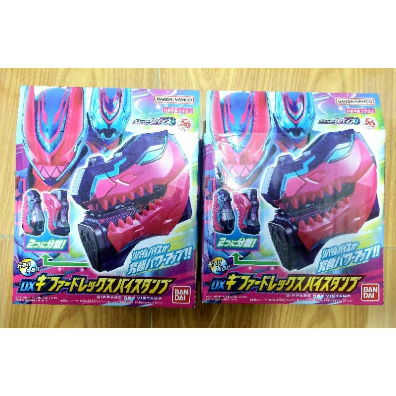 (BANDAI) (Ready Stock) DX Kamen Rider Revice Giffard Rex Vistamp ...