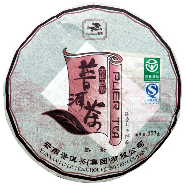 PURSUE Gu Se Gu Xiang Chen Xiang Qi Zi Pu-er Tea (357g) | Shopee Malaysia