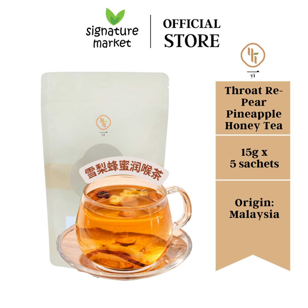 Signature Market Yī Throat Re-Pear Pineapple Honey Tea (雪梨蜂蜜润喉茶) (15g x 5 sachets) | Shopee Malaysia