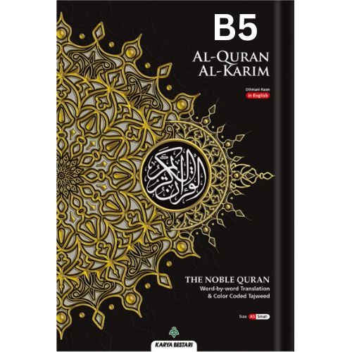 The Noble Quran Word-By-Word Translation & Color Coded Tajweed B5 Size (Arabic-English) (No ...