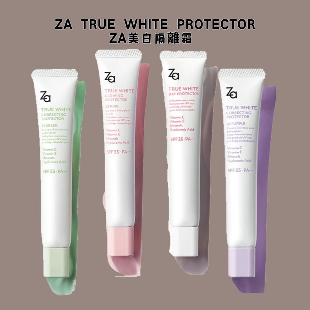 READY STOCK 【现货秒发】Upgraded ZA True White Day Protector Primer Cream ...