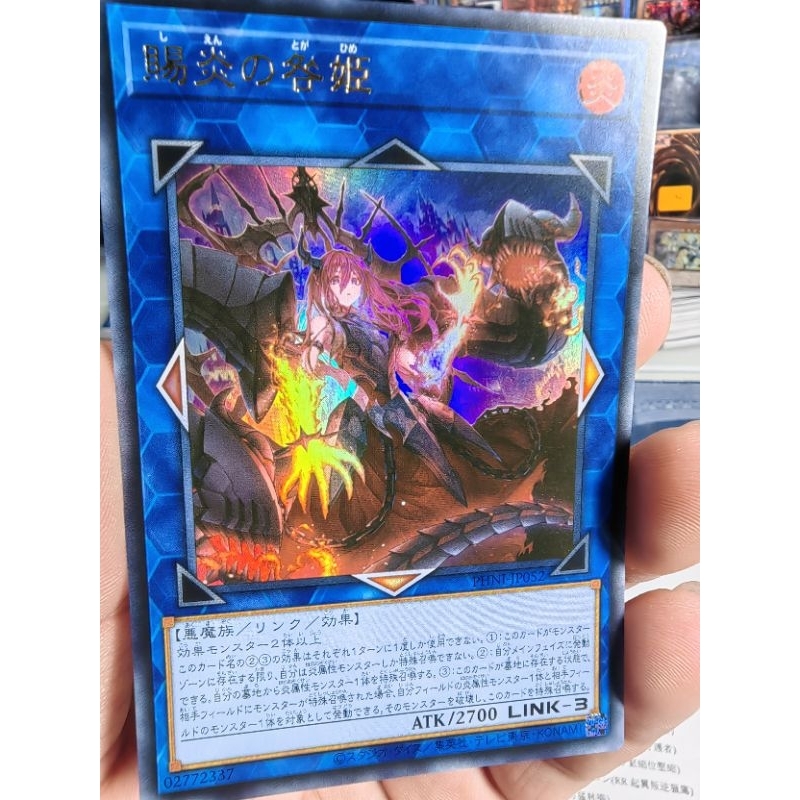 [ 梦悠卡牌 ] 游戏王 PHNI-JP052 (UR)賜炎の咎姫(賜炎的咎姫) | Shopee Malaysia