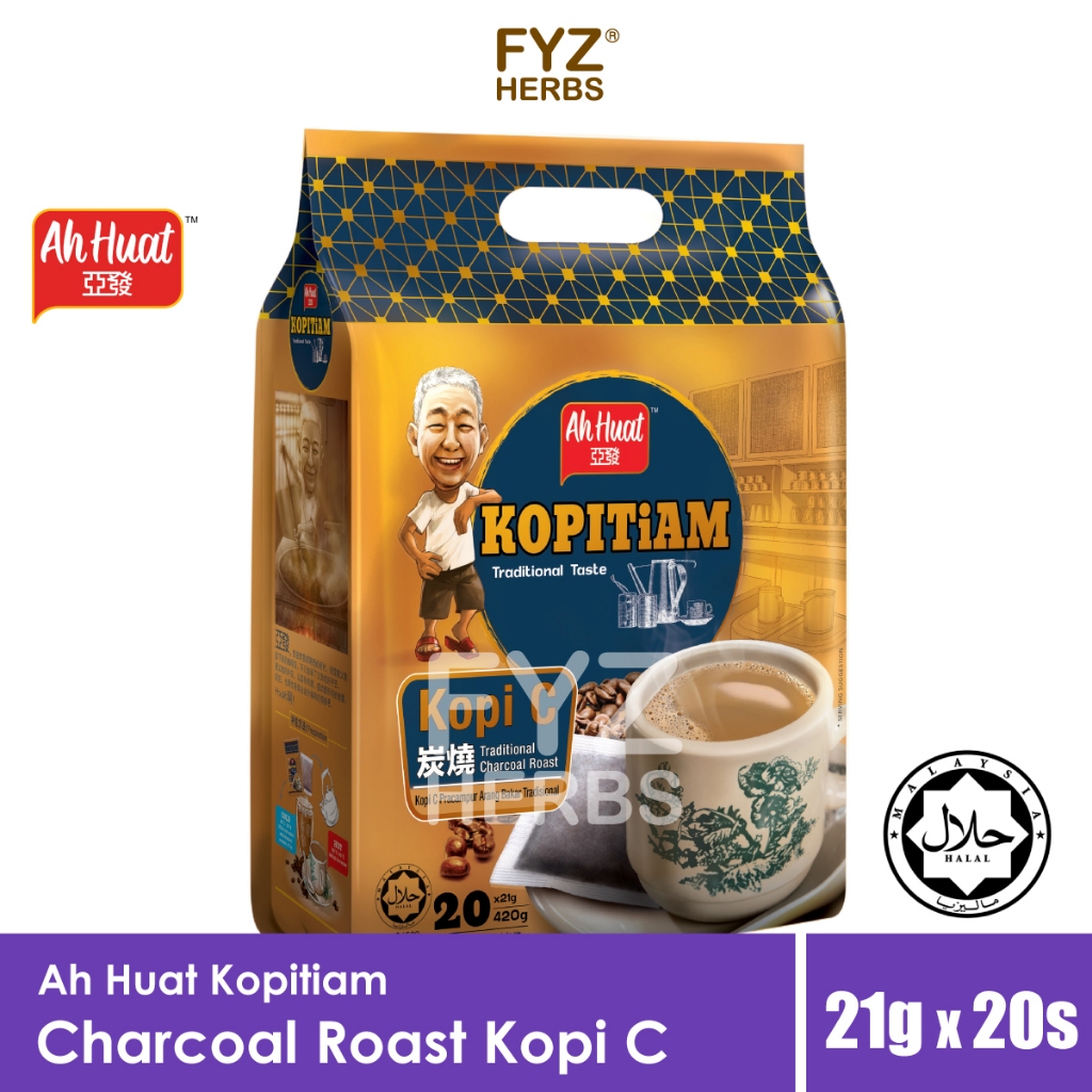 Ah Huat White Coffee Series - Tea/Kopi O | 亚发咖啡乌/白咖啡/奶茶系列 | Shopee Malaysia