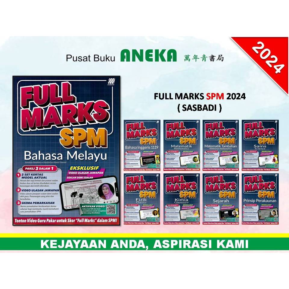 {ANEKA} FULL MARKS SPM 2024 (SASBADI) | Shopee Malaysia