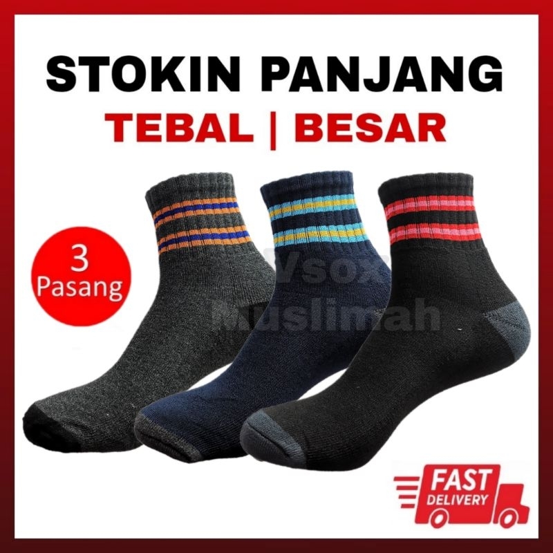 [Ready stock] Stokin lelaki kerja sukan tebal lebar besar /Stoking ...