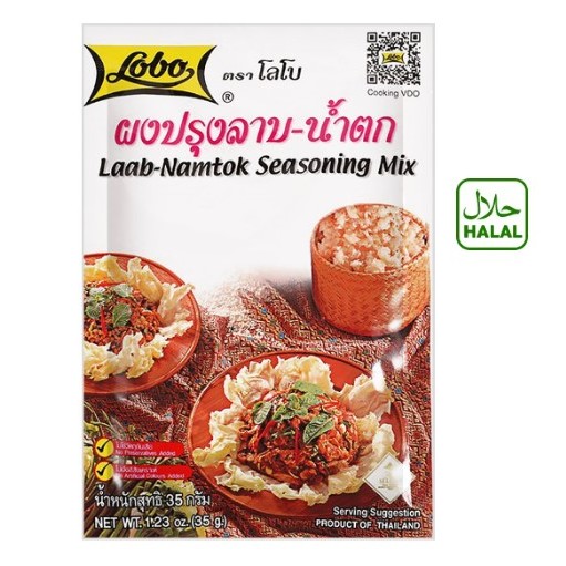 LOBO Laab-Namtok Seasoning Mix 35 g x 3pcs | Shopee Malaysia