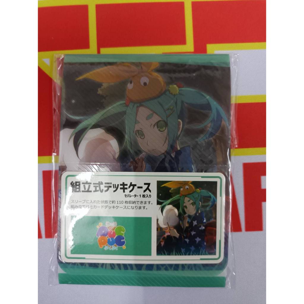 Monogatari Yotsugi Ononoki Deck Box 物语斧乃木余接卡盒 (Anime Deck Box/ Deck ...