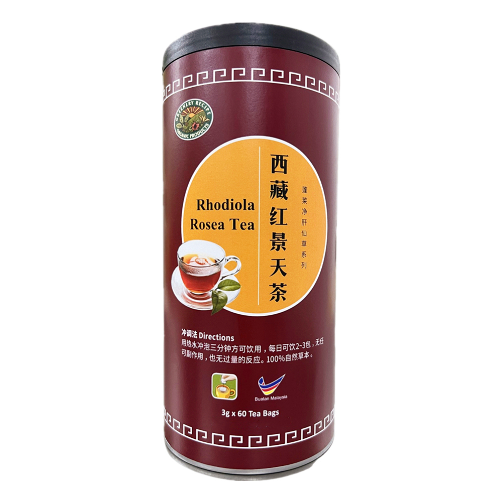 Rhodiola Rosea Tea Altitude Sickness 西藏红景天茶 高山症 | Shopee Malaysia