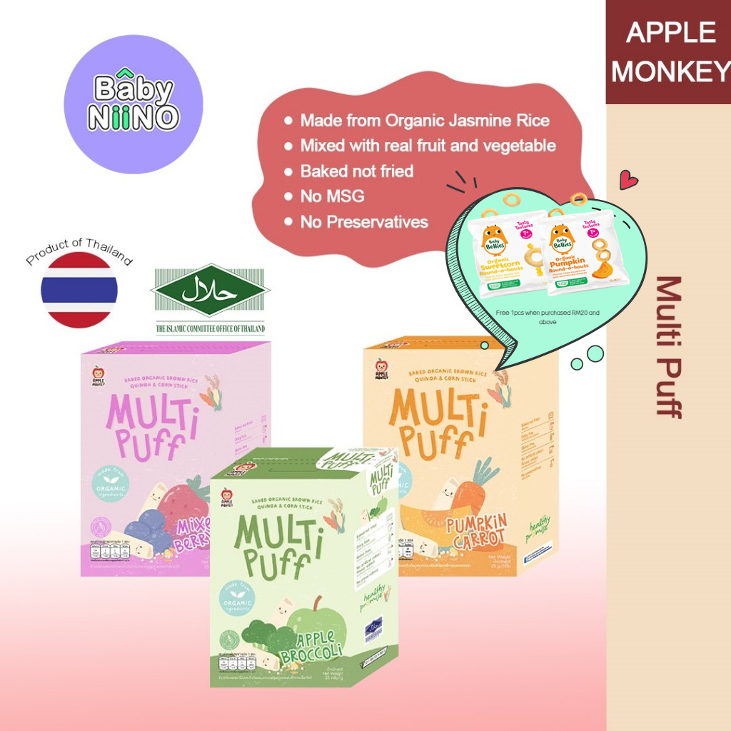 (BN)(HALAL) Apple Monkey Organic Multi Puff 25g | Shopee Malaysia