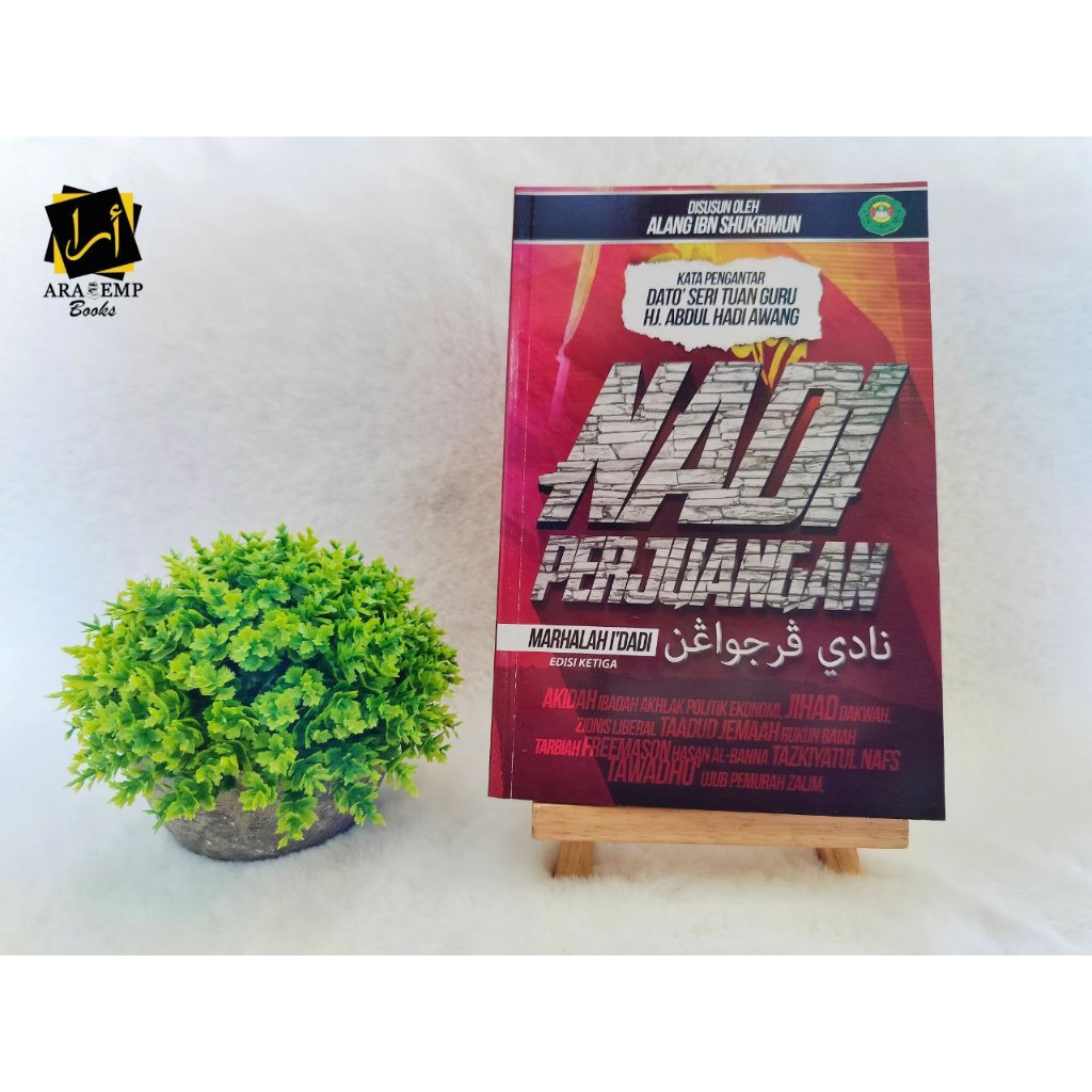 Nadi Perjuangan Marhalah I'dadi & Thanawi (Edisi Ketiga) By Alang Ibn ...