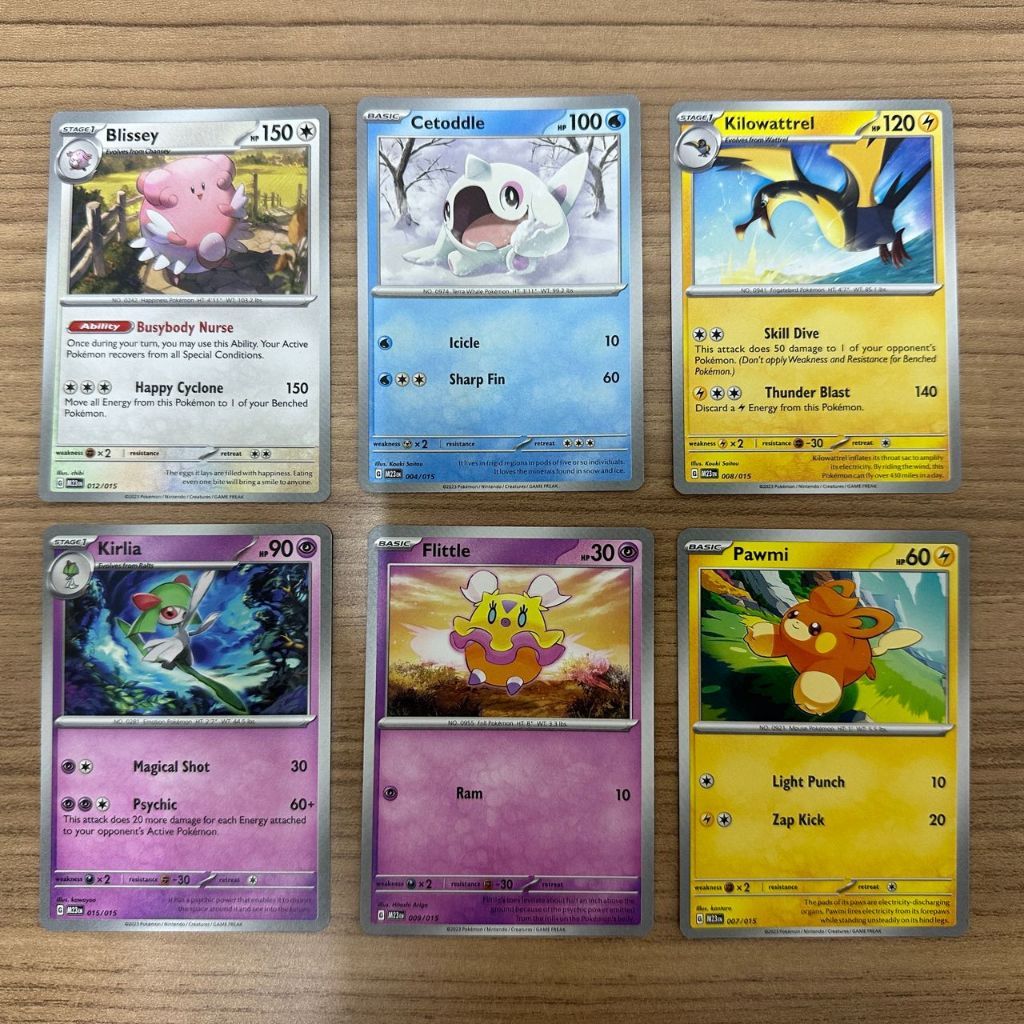 Pokemon TCG Card Pikachu McDonald MCD 2023 Pokemon Card [Pokemon Card ...