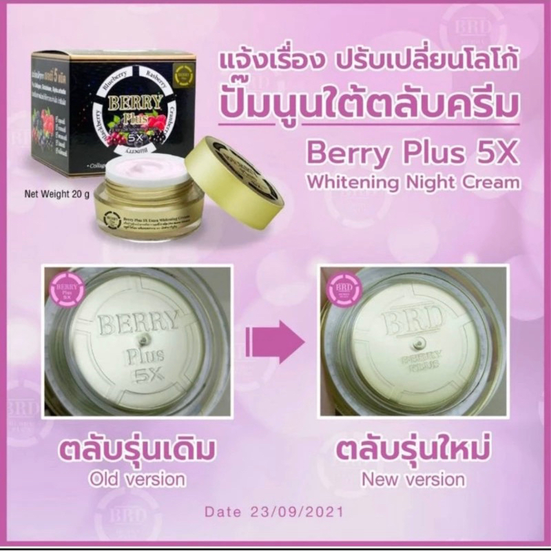Newest Version 100% ORIGINAL 4K Plus Berry Plus EXTRA Whitening Cream ...