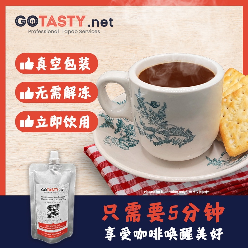 Kuala Lumpur Pudu Lintang 138 - Cham (Kopi Mix Tea) (160g) | Shopee ...