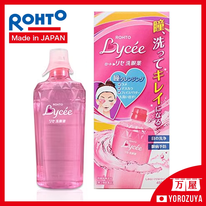 ROHTO/Lycee eye wash/450ml/Third Drug Class【Direct From JAPAN】ROHTO ...