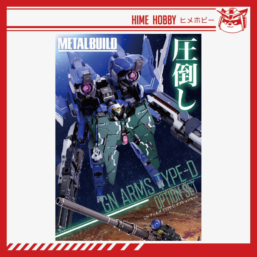 [Ready Stock] METAL BUILD GN ARMS TYPE-D OPTION SET | Shopee Malaysia