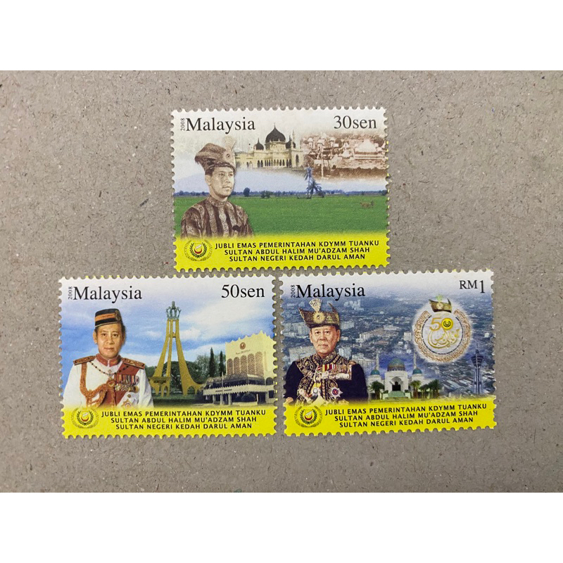 {JK} Malaysia 2008 - Golden Jubilee Of The Reign Of HRH Sultan Abdul ...