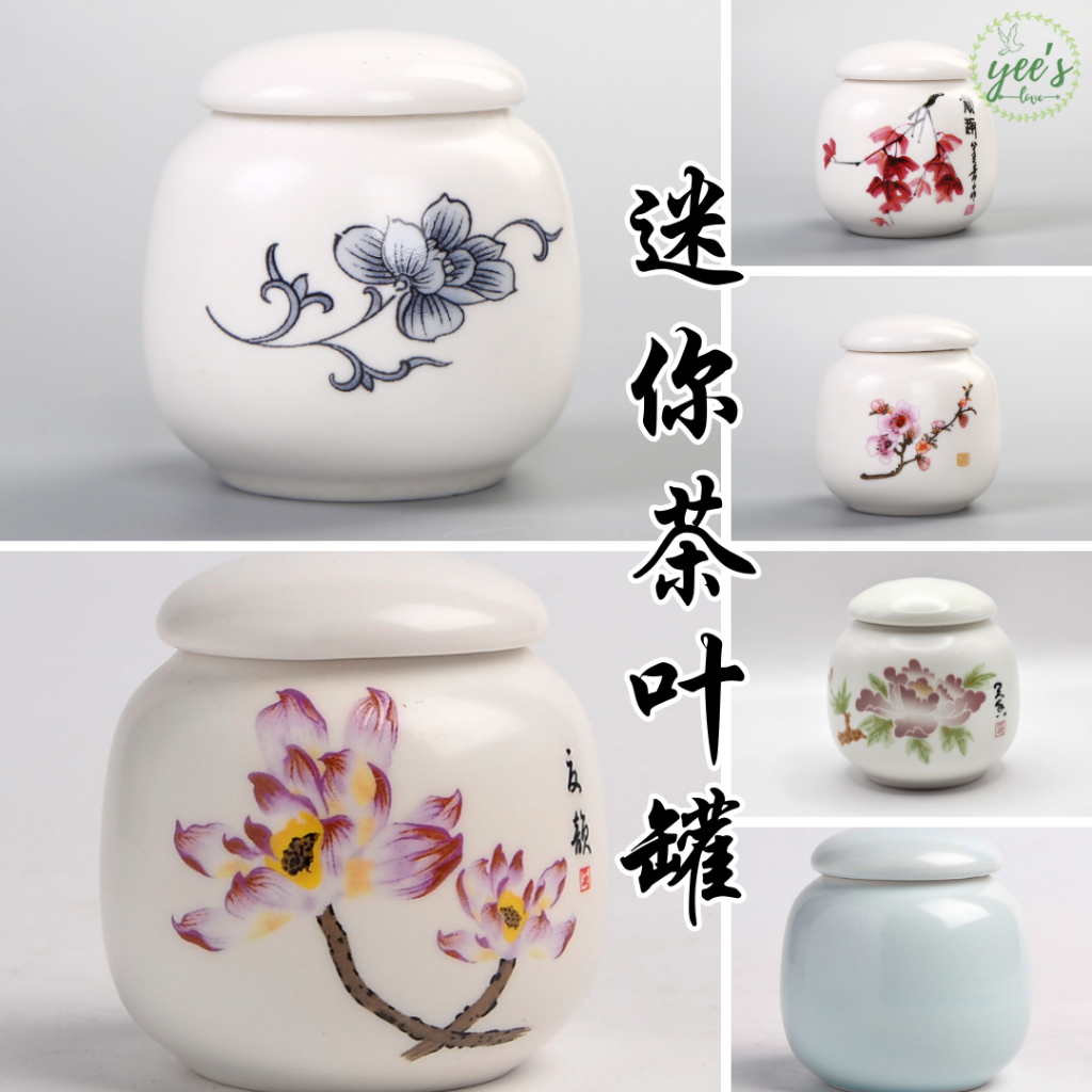 【Tea Canister】Mini Ceramic Tea Storage (Ceramic Mini Tea Jar, Portable ...