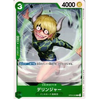 One Piece Card Game OP04 OP04-029 | C | CHARACTER Dellinger / Kingdoms of Intrigue / Bandai ...