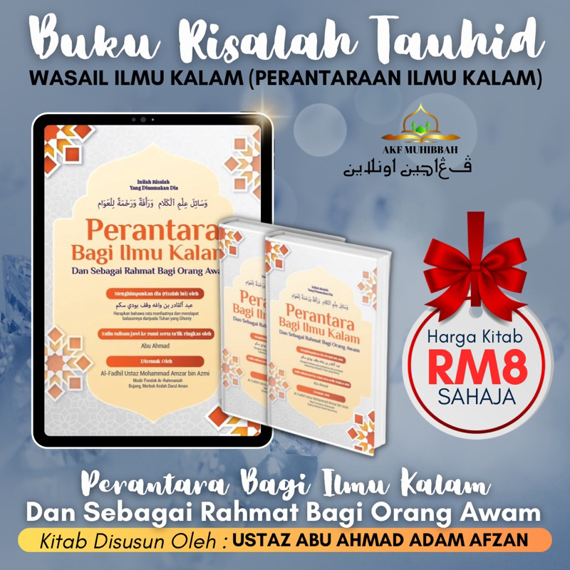 KITAB TAUHID (PERANTARA BAGI ILMU KALAM) | Shopee Malaysia
