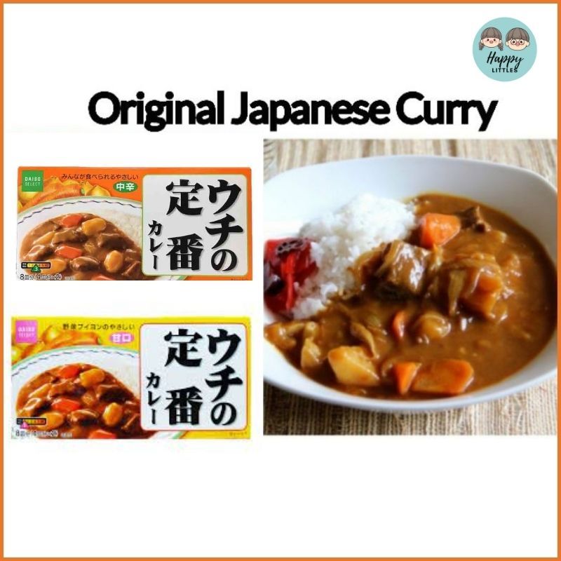 Japan Imported Curry Roux (Curry Cubes) 140 grams Original Flavor ...