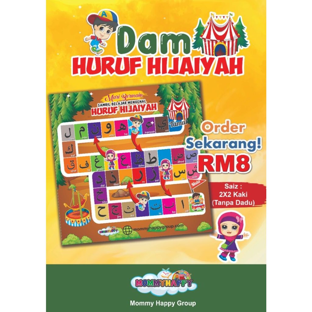 DAM HURUF HIJAIYAH (NEW DESIGN) | Shopee Malaysia