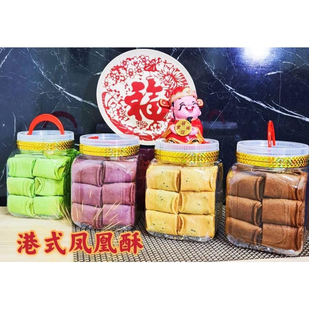 CNY Phoenix Egg Roll (Banana Oreo/Pandan Coconut/Peanut Purple Sweet ...