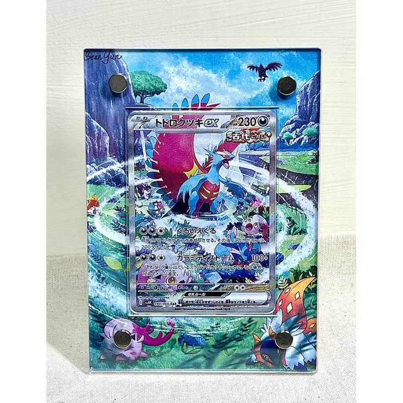 Pokemon TCG frame: Roaring Moon (with metal stand) | Shopee Malaysia