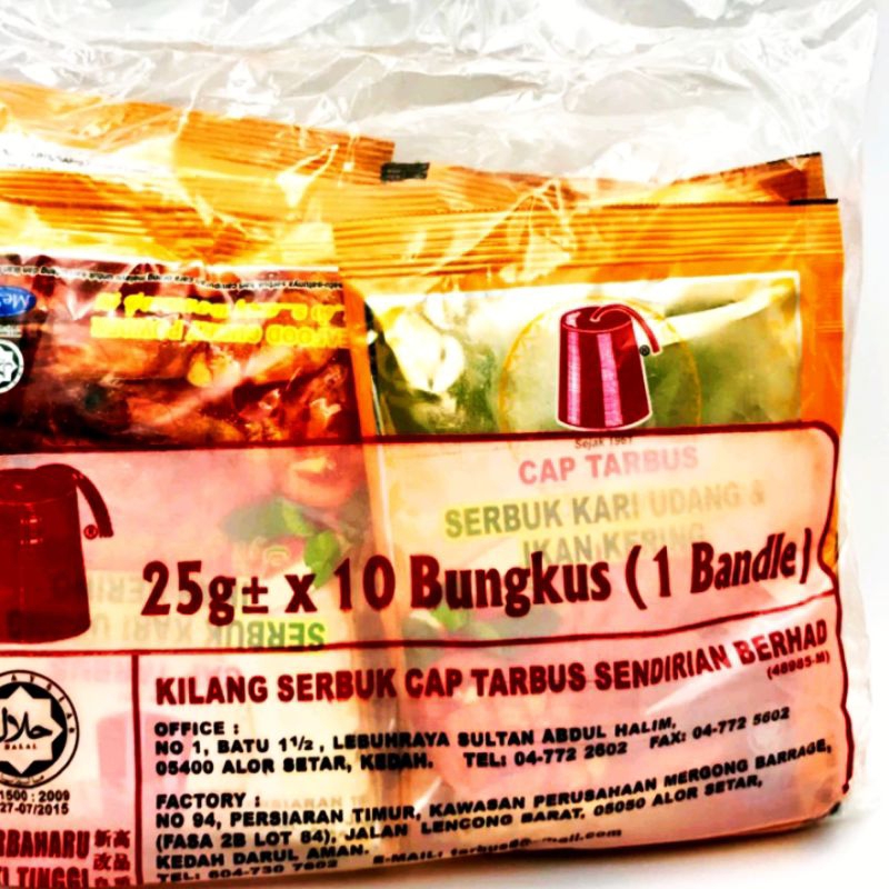 A1 Best One Cap Tarbus Serbuk Rempah Kunyit Kari Curry Chicken Seafood ...