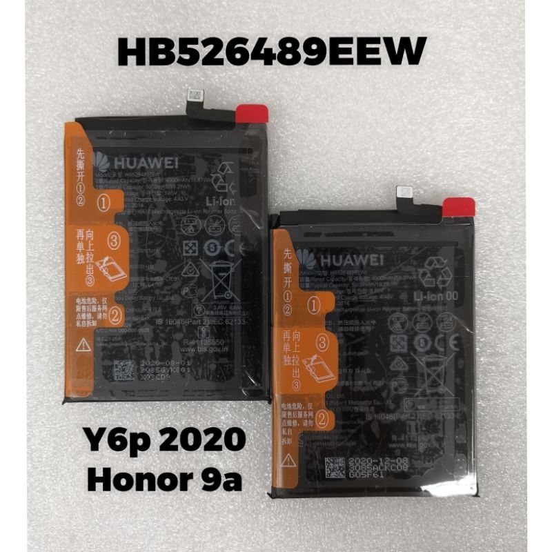 OMP45 (Ready Stock) HW Y6P 2020 / Honor 9a Battery Bateri HB526489EEW ...